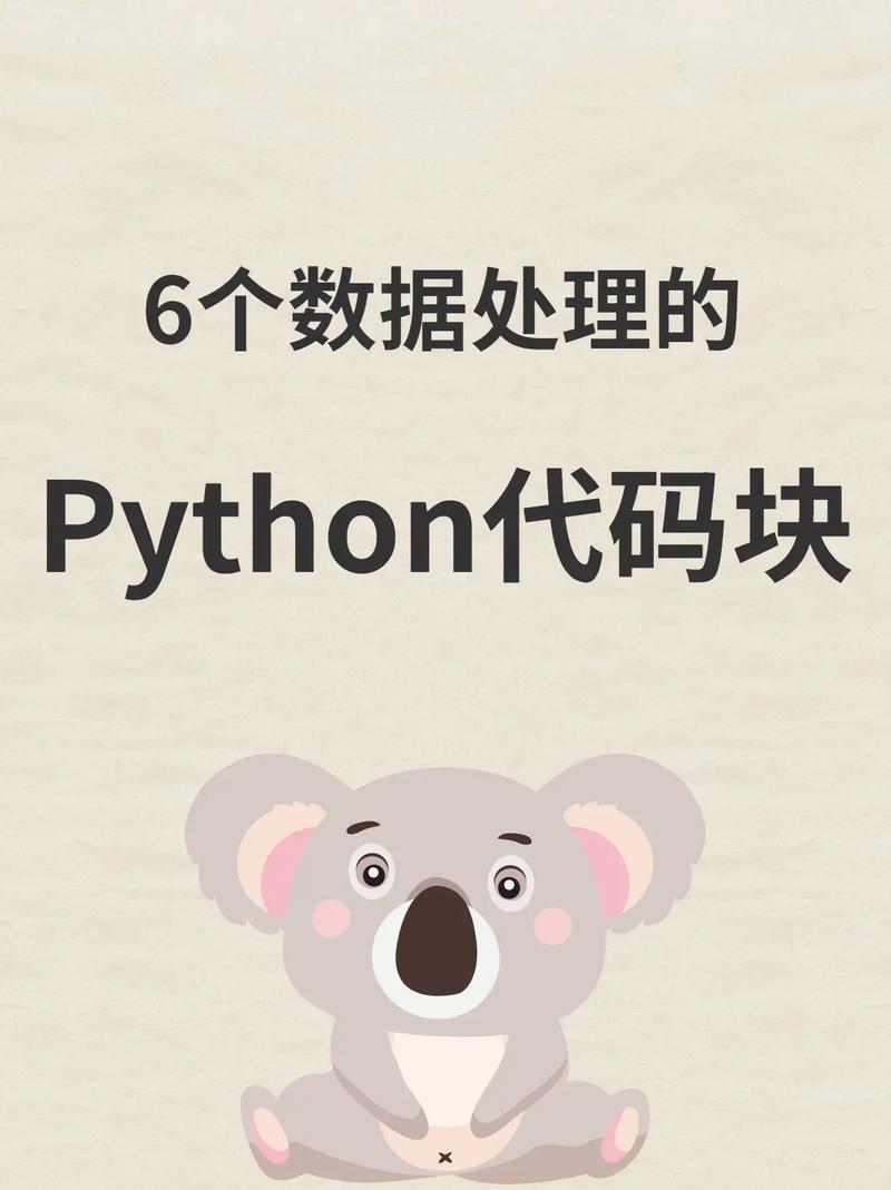 Python数据处理与分析案例python数据处理程序代码使用python分析excel案例和代码 Csdn博客 5502