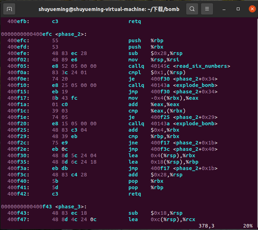 【CSAPP】BombLab_csapp bomblab-CSDN博客