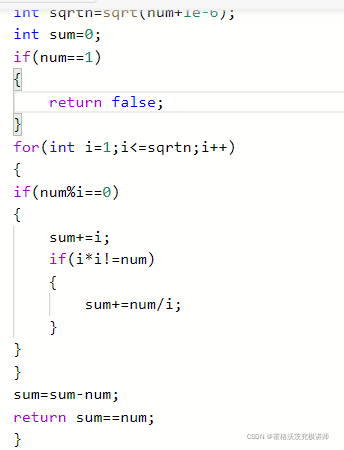 优化技巧：从O(n)到O(sqrt(n))的素数因子分解-CSDN博客