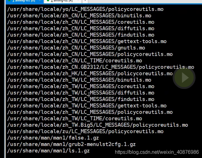 linux5---linux基础操作(4)-CSDN博客