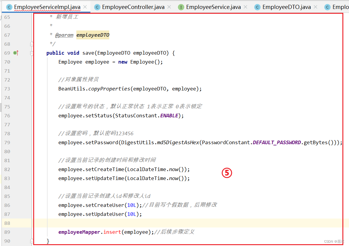 苍穹外卖---新增员工(P16-P20)_jwt校验:eyjhbgcioijiuzi1nij9.eyjlbxbjzci6mswizxhwijo-CSDN博客