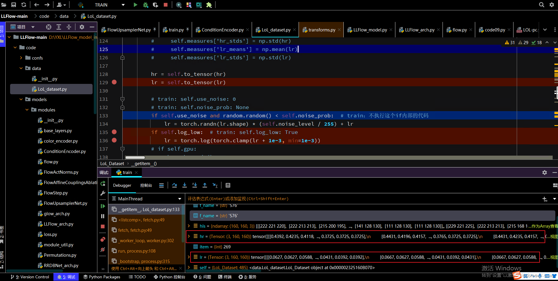 pytorch中的to_tensor会对图像进行归一化操作_tensor图像归一化处理-CSDN博客
