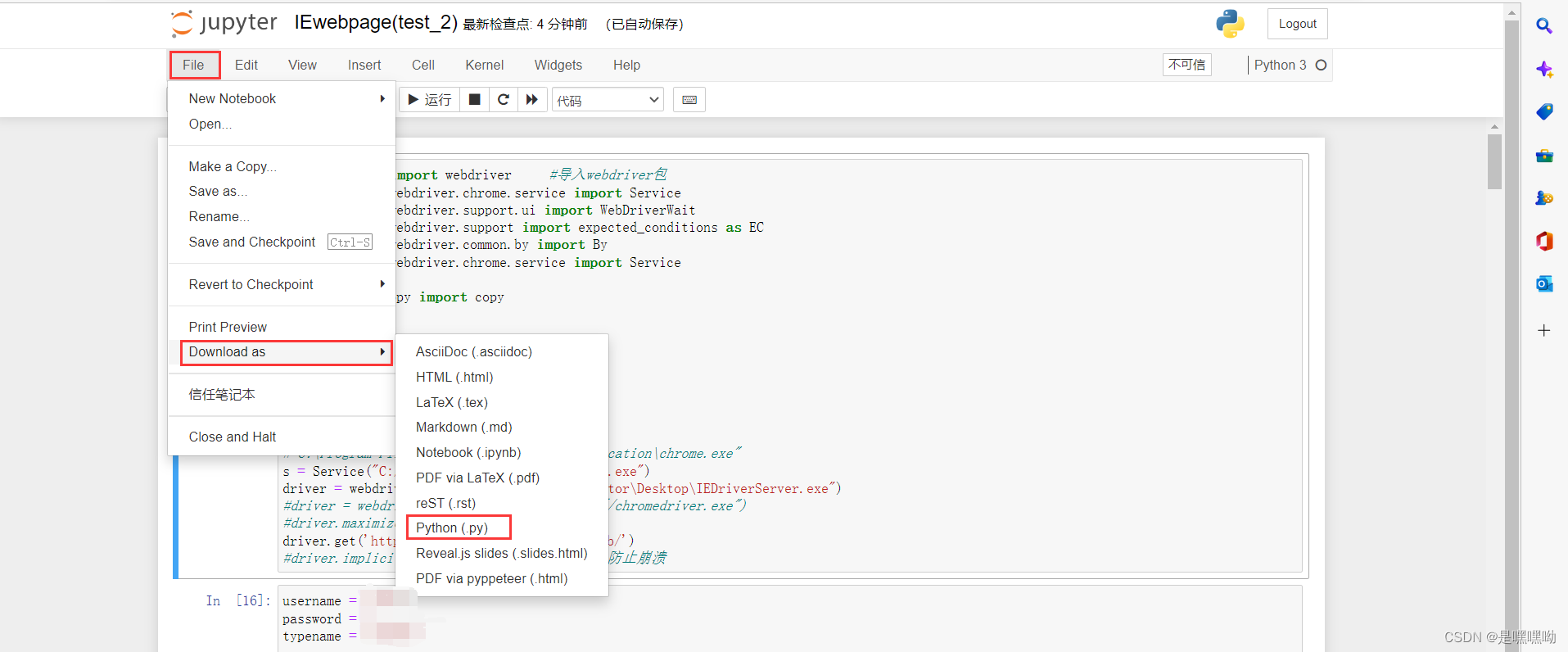 jupyter notebook 生成 .exe 文件_jupyter打包exe-CSDN博客