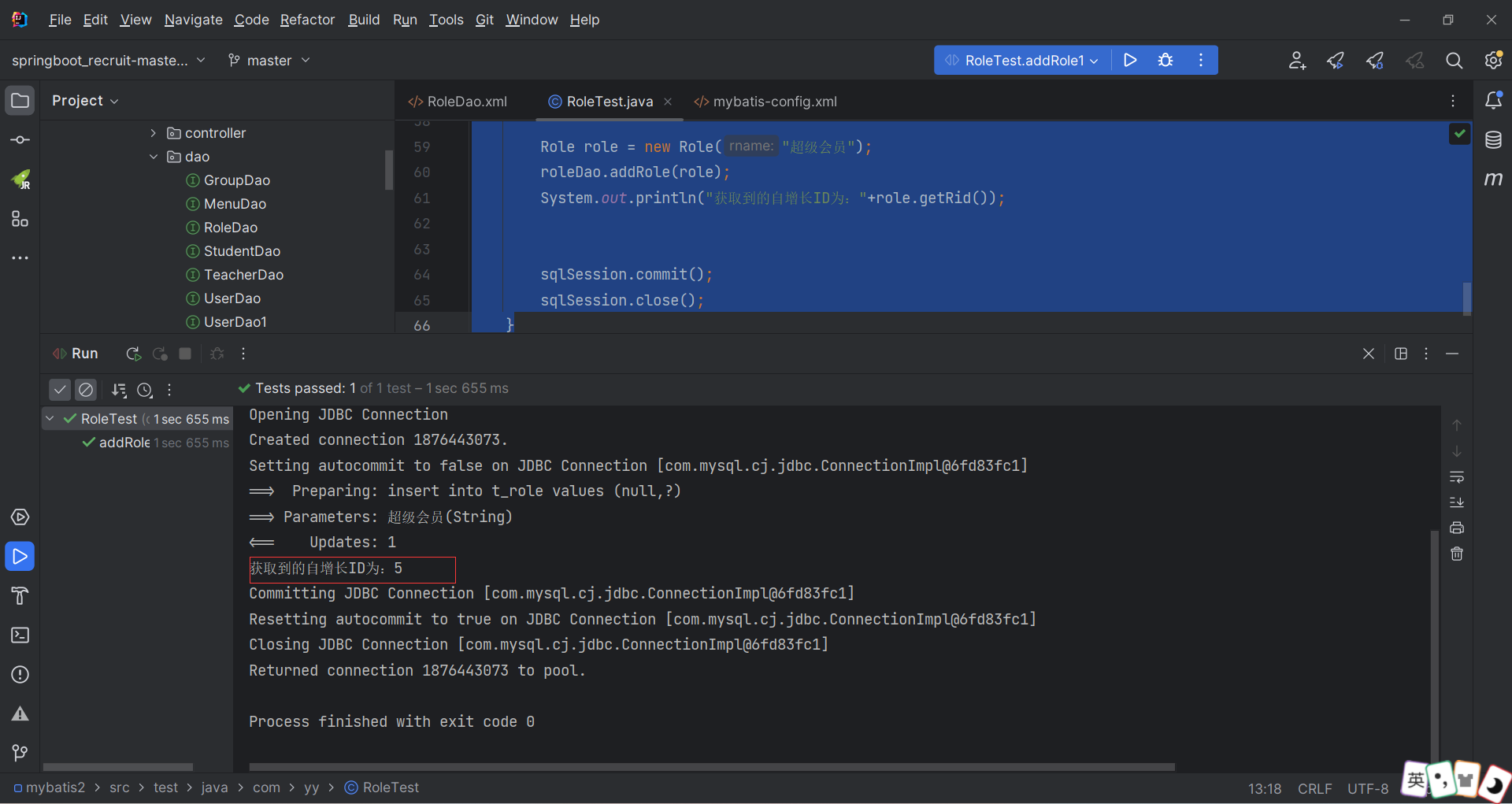 Mybatis获取自增长ID_mybatis获取自增id-CSDN博客