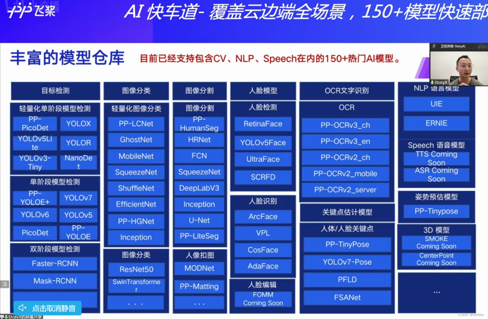 2022 FastDeploy快速部署入门（paddlepaddle）_paddle fastdeploy-CSDN博客