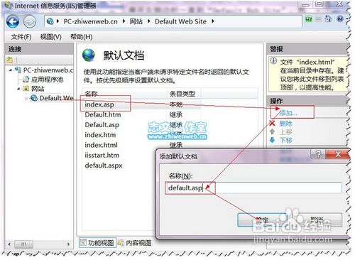 iis7设置html支持asp,Win7下启用IIS7配置ASP运行环境的详细方法-CSDN博客