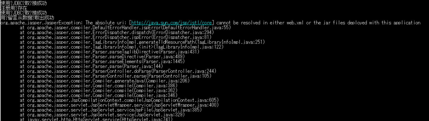 MySQL数据库连接配置（tomcat，java）_tomcat maxwaitmillis-CSDN博客