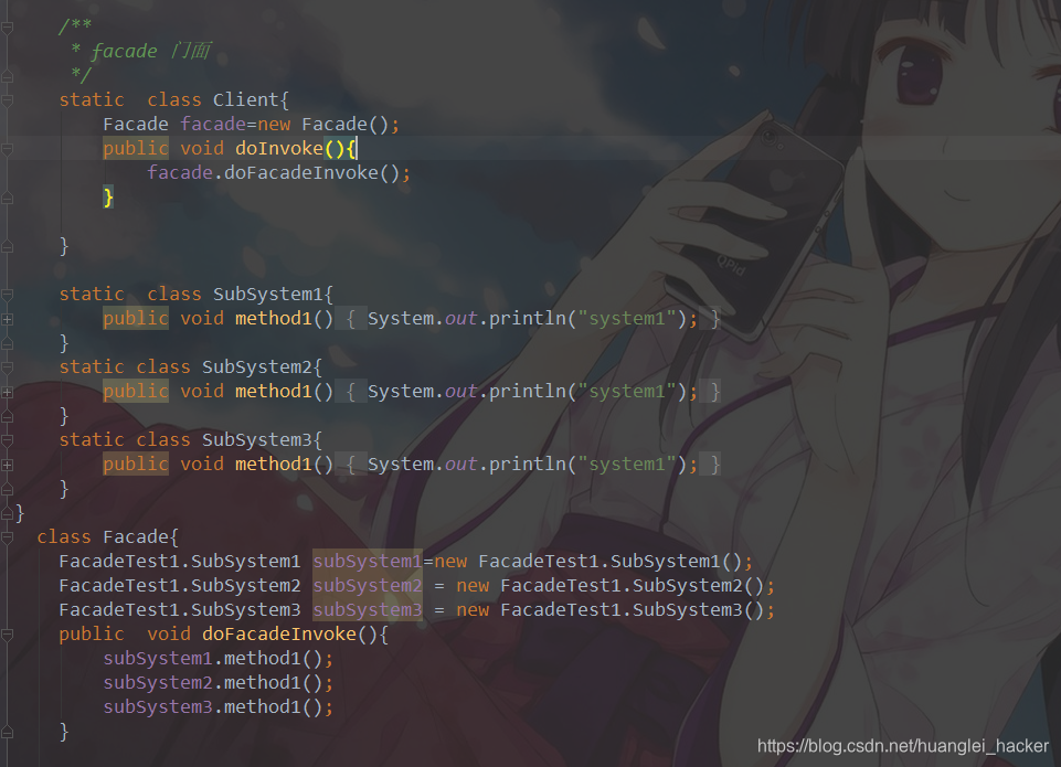 咸鱼程序员之 Java设计模式第七篇 门面模式程序 门面 Csdn博客