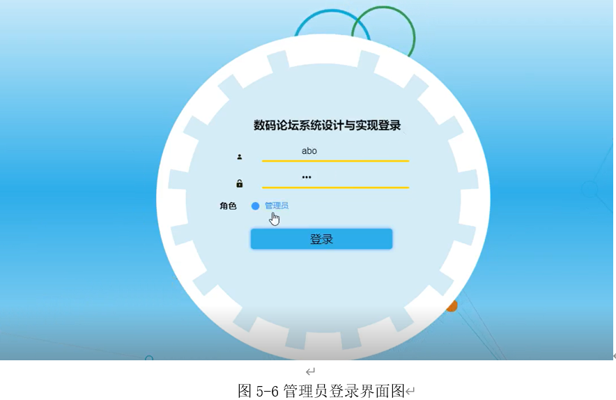 57数码论坛系统的设计与实现springboot Mysqljava Bs结构可运行源码数据库设计文档电子科技数码爱好者