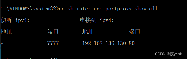 隧道应用（一）netsh端口映射内网_netsh 删除映射规则-CSDN博客