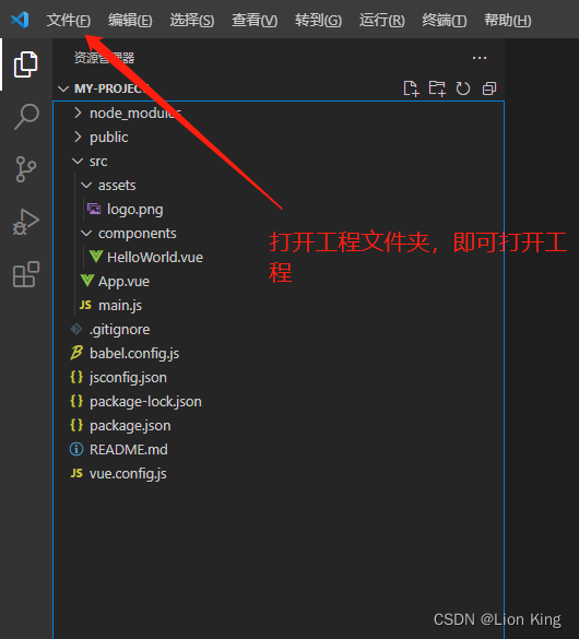 Vue 3：玩一下web前端技术（一）web Vue3 Csdn博客