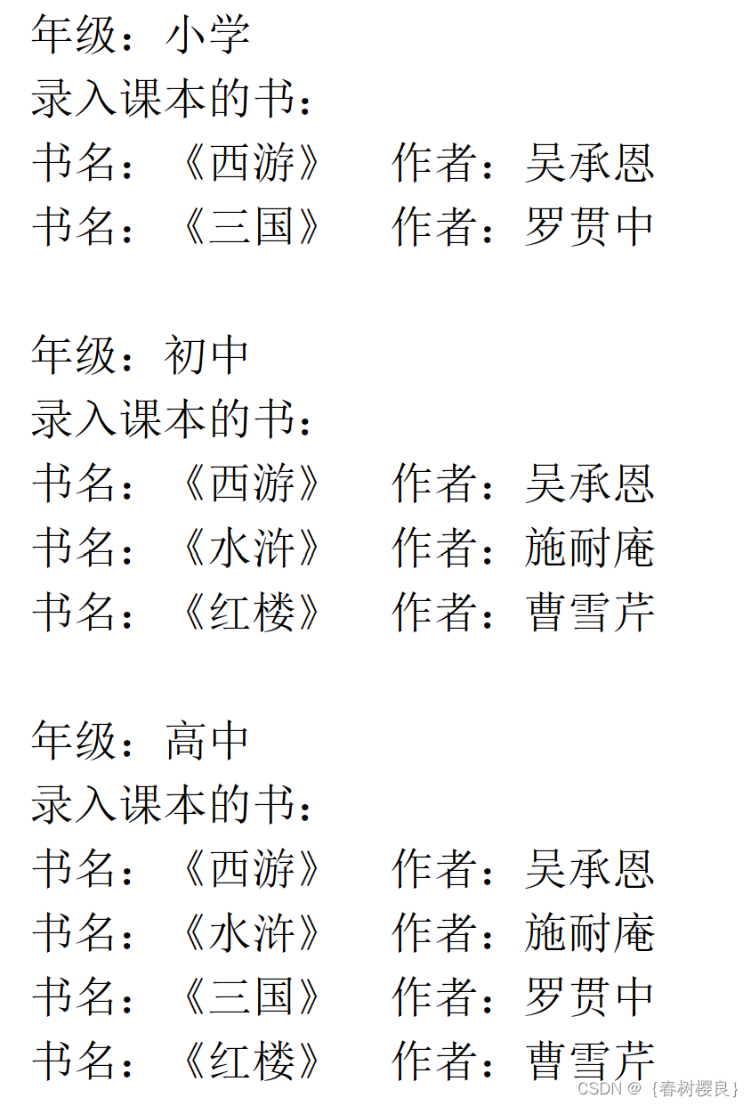 Mybatis一对多、多对多查询（注解版） Mybatis可以实现多对多的查询吗 Csdn博客