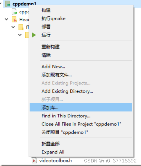 Windows QT 配置ffmpeg_windows qt ffmpeg-CSDN博客