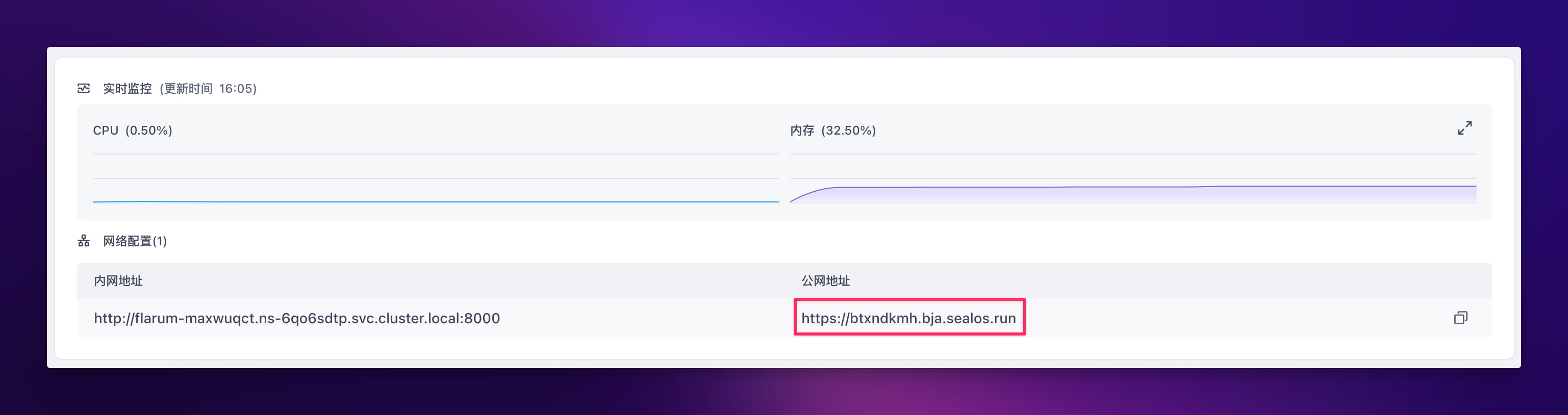 Flarum 安装和使用教程_flarum安装教程-CSDN博客