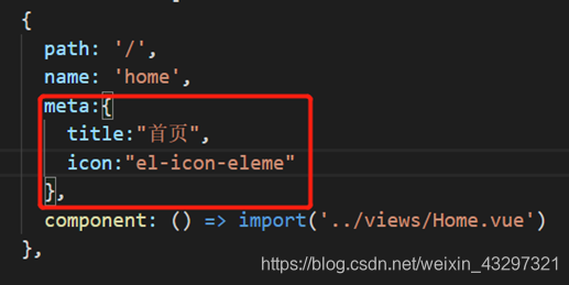 vue router中meta路由元信息&多套路由权限匹配_router meta-CSDN博客