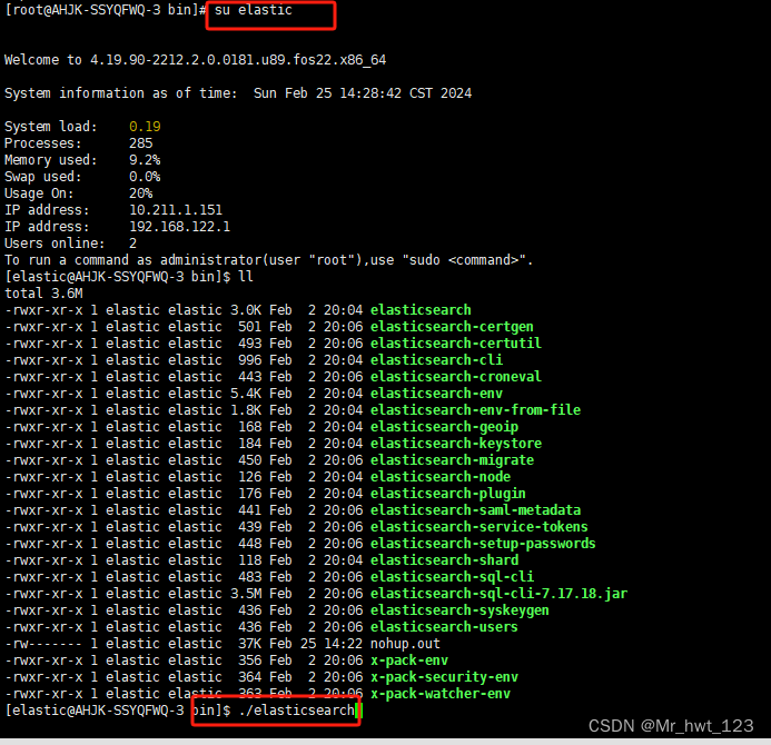 Linux系统搭建ElasticSearch集群详细教程_linux 部署es-CSDN博客