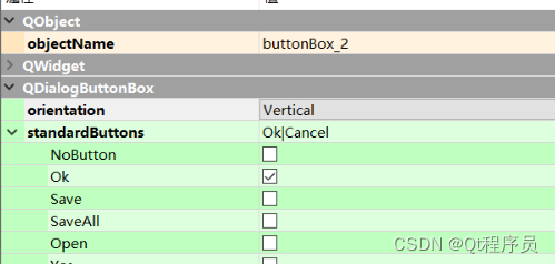QGroupBox、QStackedWidget、QDialogButtonBox_qt中qgroupbox清空内容-CSDN博客