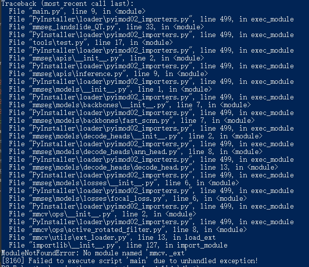 ModuleNotFoundError: No module named ‘mmcv._ext‘_modulenotfounderror: no module named 'mmcv-CSDN博客