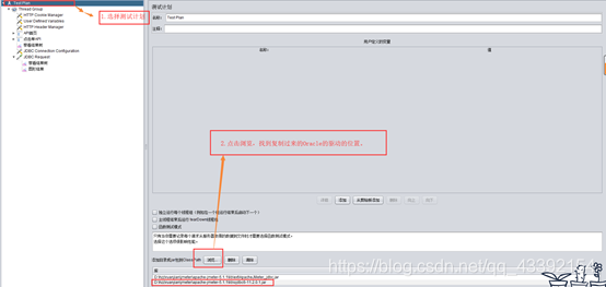 jmeter连接Oracle_jmeter连接oracle新增-CSDN博客