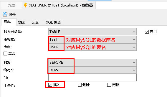 Oracle创建表空间、用户、授权和navicat创建序列和触发器及解决ora 00942、ora 01219错误、查看blob数据navicat Oracle创建表空间 Csdn博客