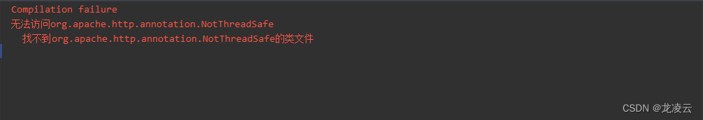 找不到org.apache.http.annotation.NotThreadSafe的类文件-CSDN博客