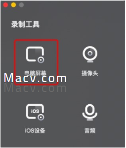 在Mac上使用Filmage Screen进行视频/音频录制-CSDN博客