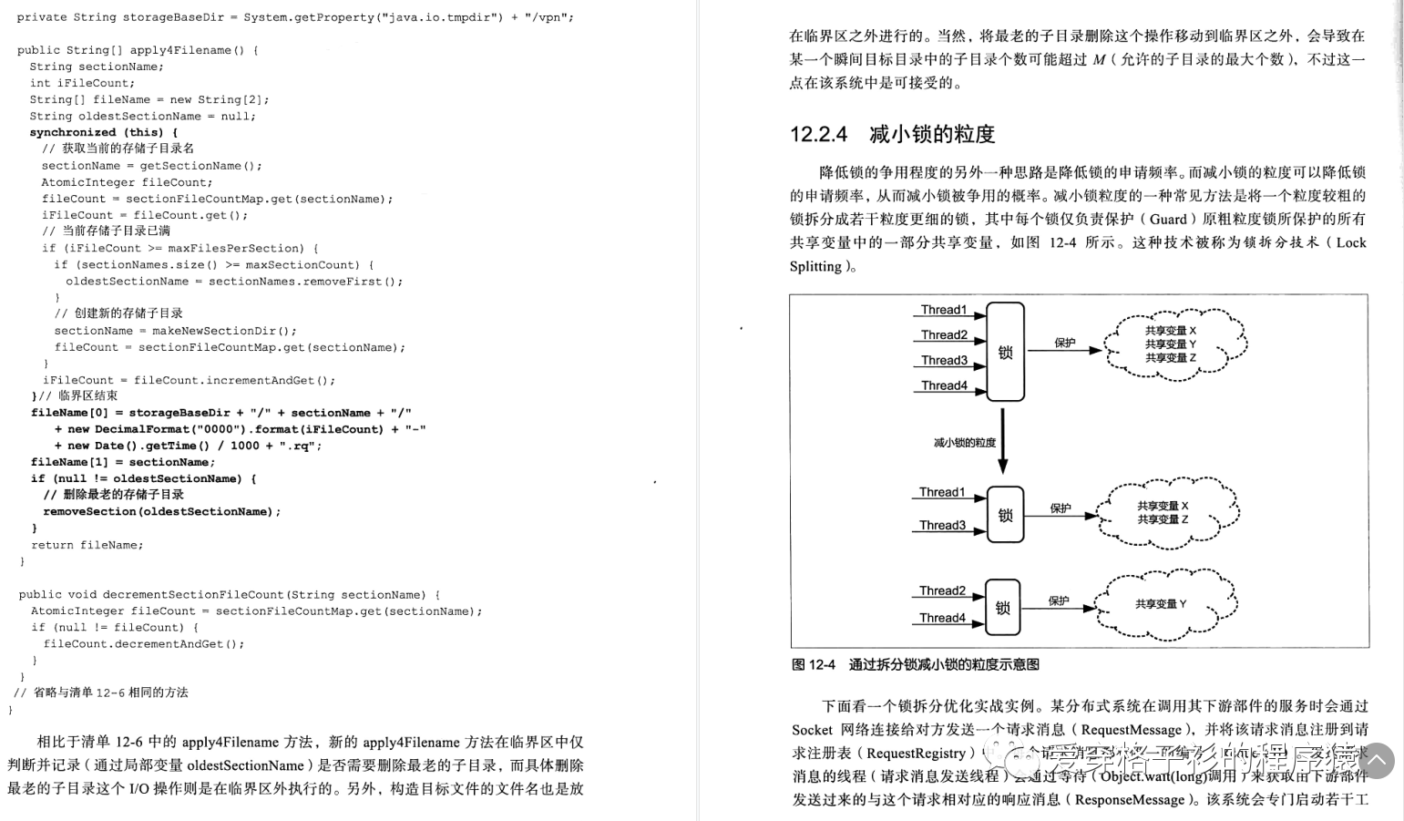 Github破千star!java多线程编程实战指南:核心篇设计模式篇 Csdn博客