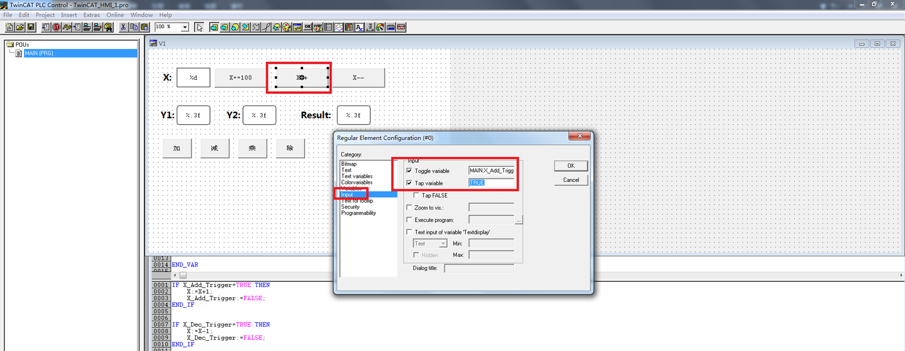倍福TwinCAT(贝福Beckhoff)常见问题(FAQ)-人机界面快速入门 TC2_倍福中在pous与program的区别-CSDN博客