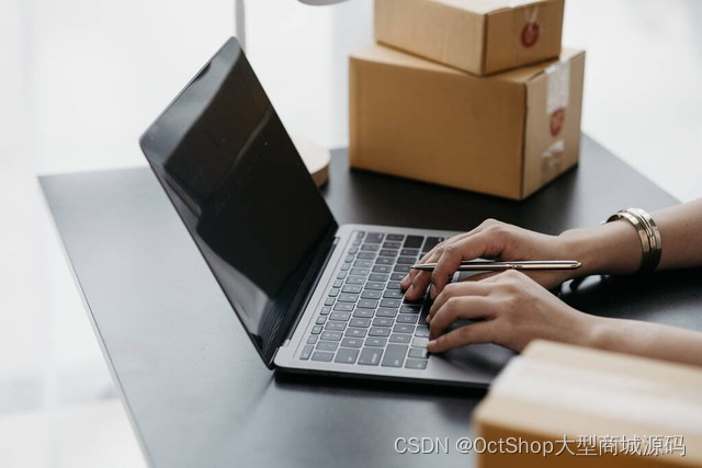 多用户多店商城小程序开发价格_高品质源码_免费部署_OctShop_多用户商城 免费-CSDN博客