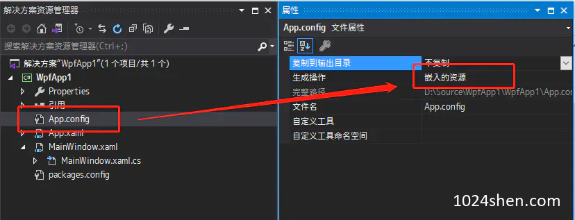 WPF/WinForm 如何生成单文件的EXE_wpf生成的文件-CSDN博客
