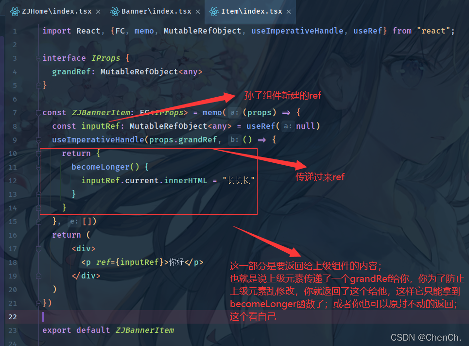 关于react中useImperativeHandle和useRef_useimretivehandle-CSDN博客