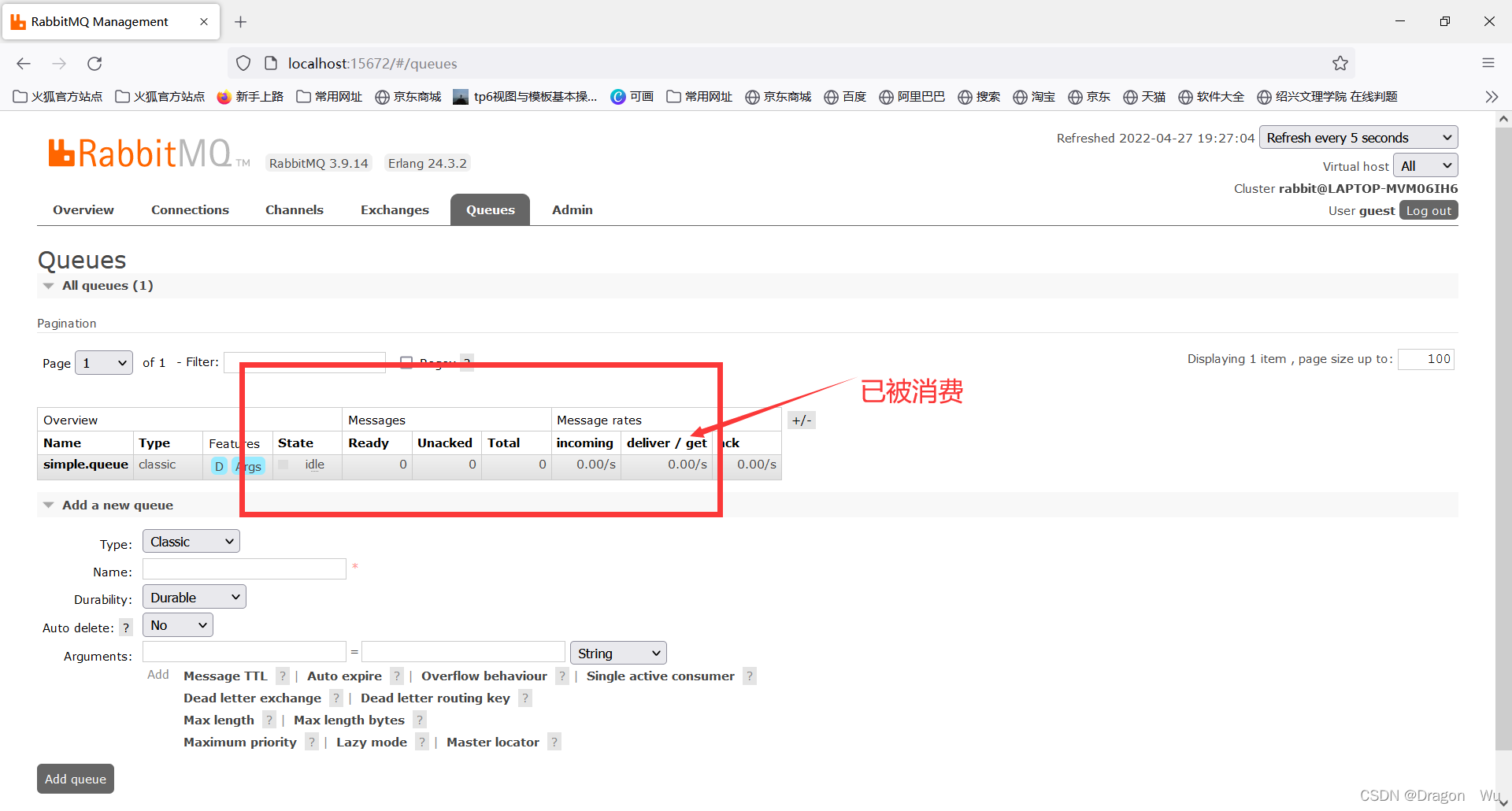 Springboot 集成RabbitMQ 基于AMQP_spring amqp rabbit-CSDN博客