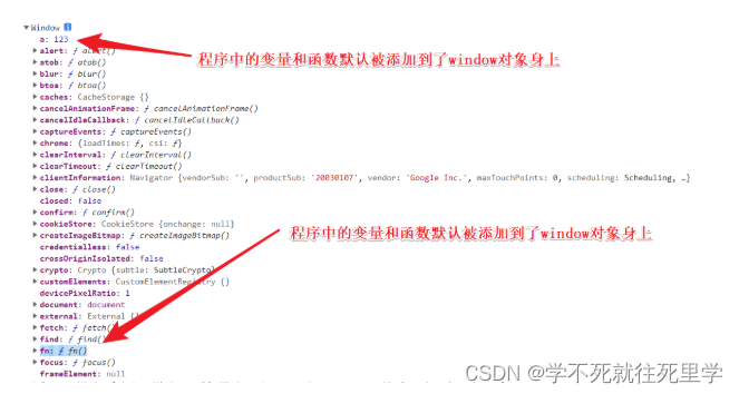 webAPI之BOM_webapi 防抖-CSDN博客