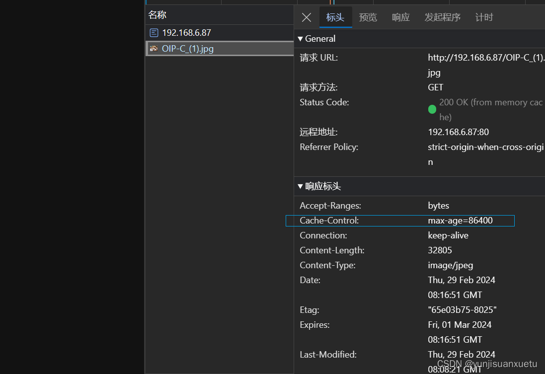 Nginx优化_nginx max-age-CSDN博客