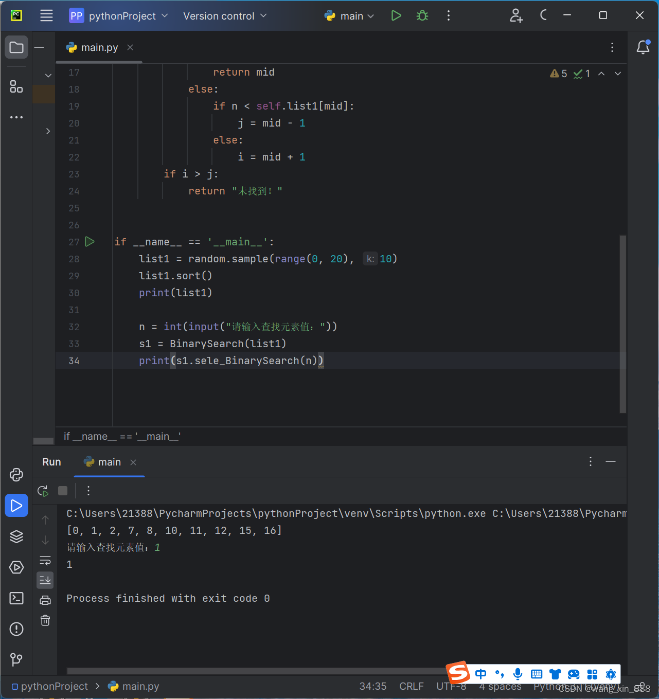 Python作业-CSDN博客