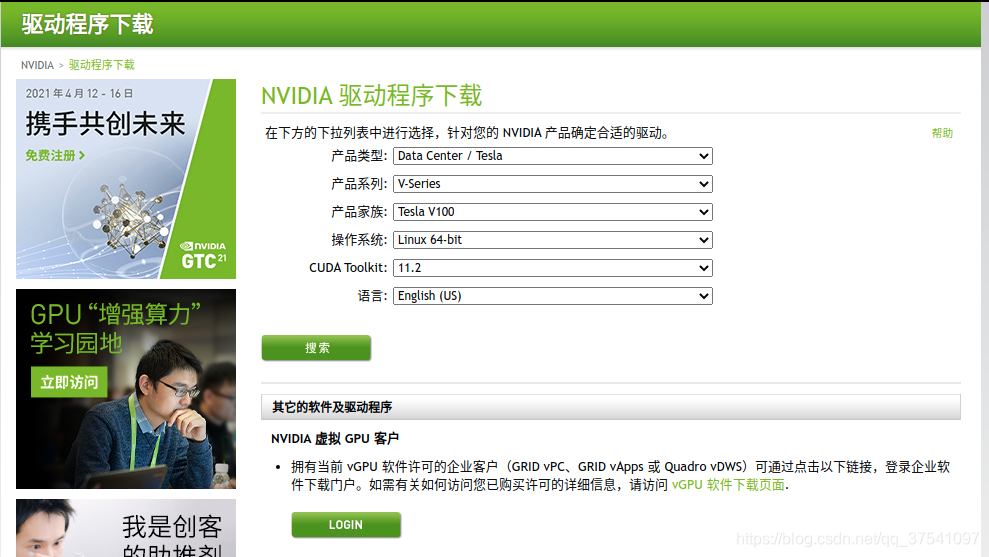 Linux安装Pytorch1.8GPU（CUDA11.1）_torch1.8.1对应的cuda版本-CSDN博客