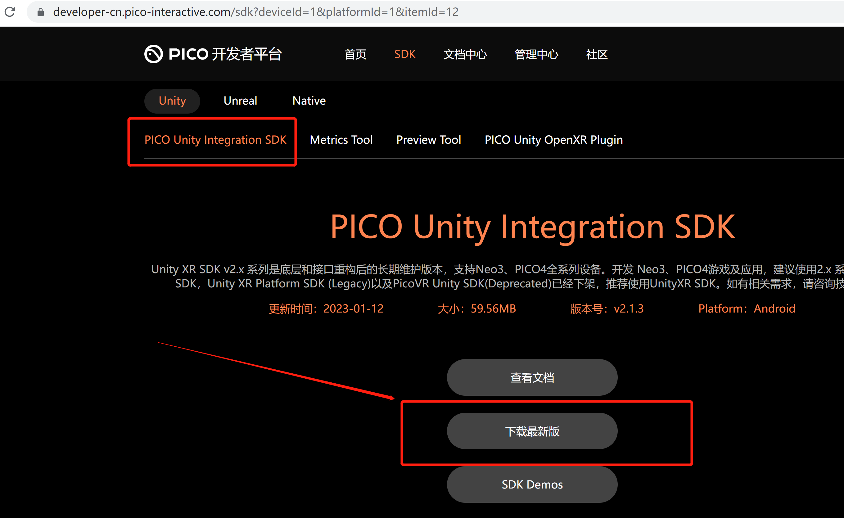 PICO 开发_pico开发-CSDN博客
