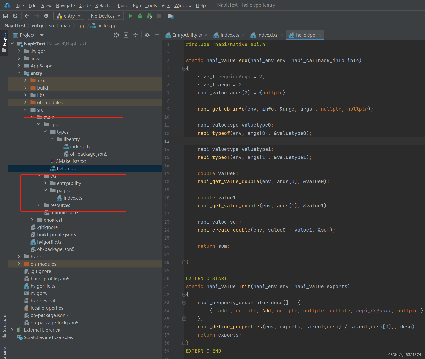 OpenHarmony NAPI 使用Cmake 编译C++ .so 并ets调用_napi编程 修改so库名称-CSDN博客