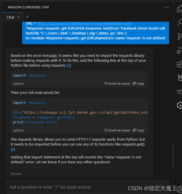 【亚马逊云科技】使用Vscode Amazon-Q完成GUI界面粉笔脚本开发_you haven't enabled amazon q in vscode-CSDN博客