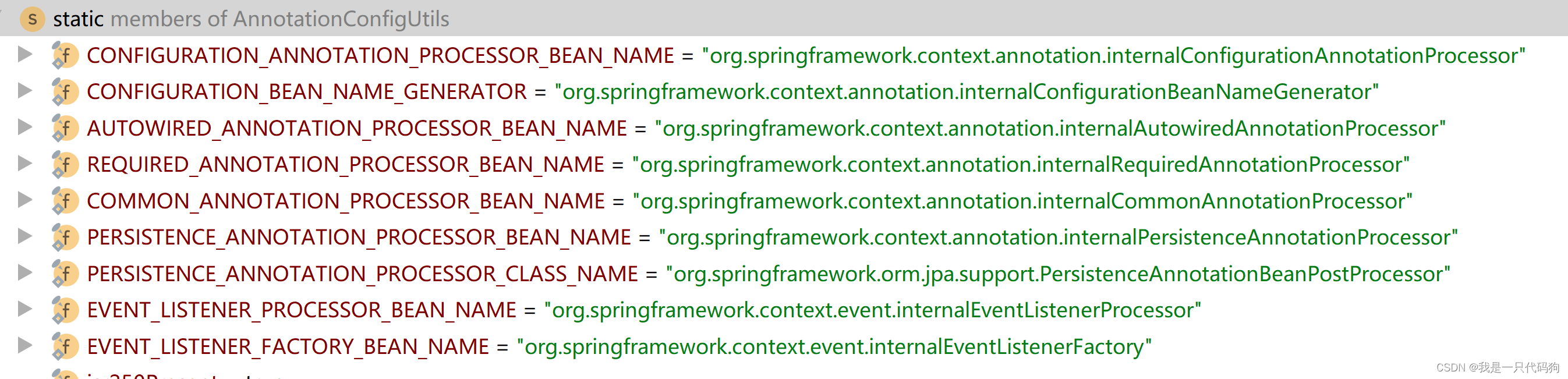 springboot源码分析之beanDefinitionNames-CSDN博客