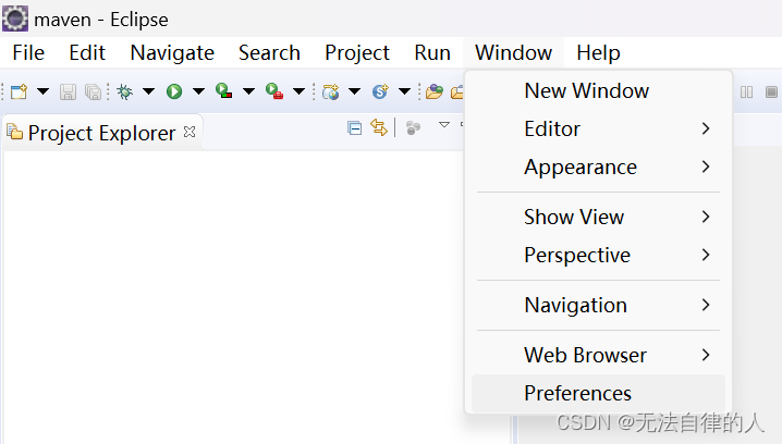 【Maven】Maven的新建、使用、安装配置、集成配置到eclipse，Maven项目测试servlet，Maven容易出现的问题（看这一篇你大概就会了！别不信）_eclipsemaven ...
