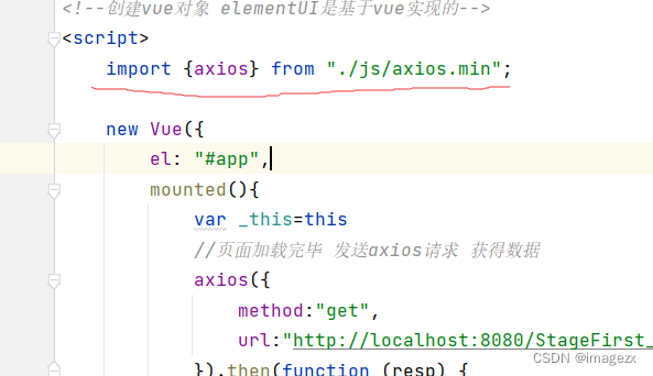 vue+elementUI出现 Uncaught SyntaxError: import declarations may only appear at top level of a ...