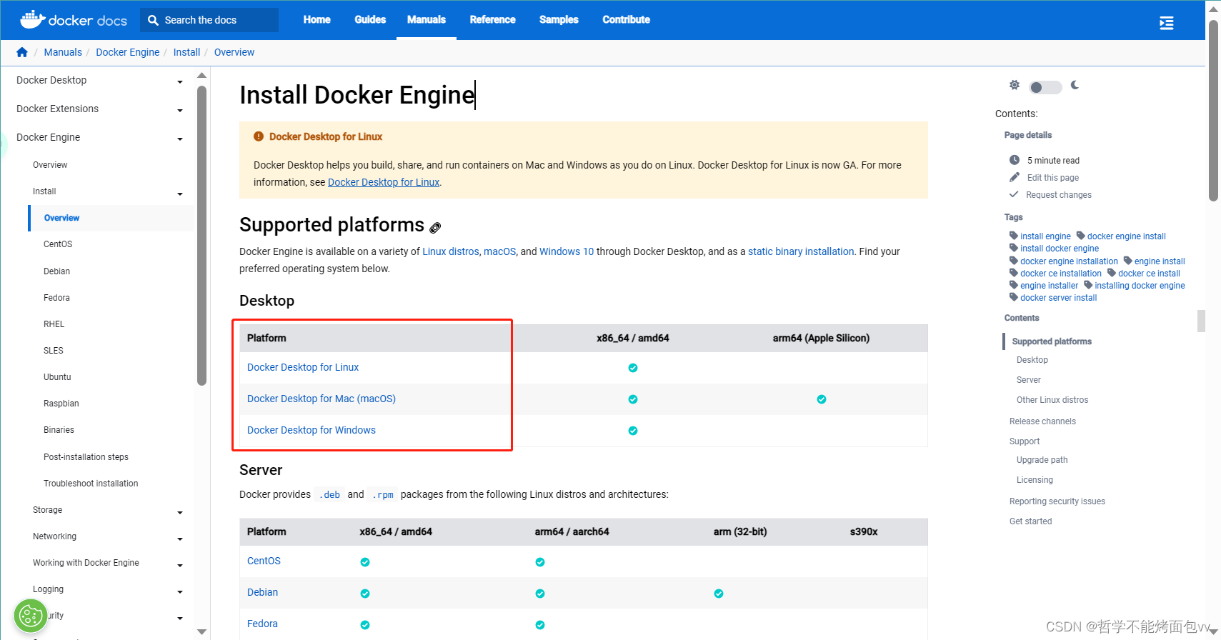Docker安装、部署和上传（MICCAI FLARE 2023）_docker desktop -windows hypervisor is ...