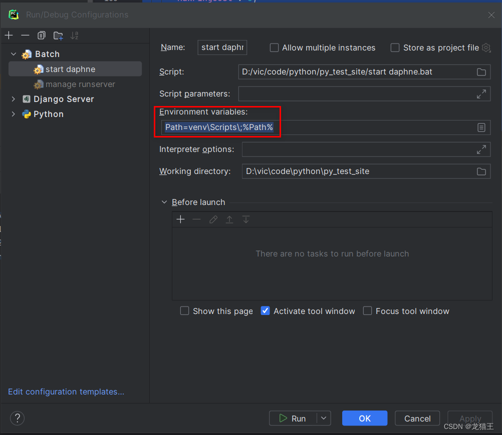 在pycharm的run/debug中使用虚拟环境执行bat文件_pycharm 运行bat-CSDN博客