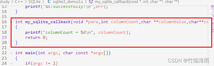SQLite数据库C_C++接口（保姆级API应用 1.4W字）（全网最详细介绍，学完必掌握）_sqlite c++-CSDN博客
