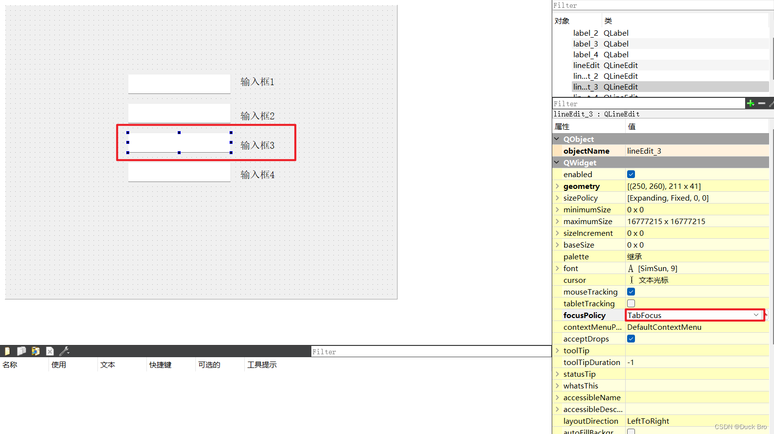 【Qt 学习笔记】QWidget的toolTip属性 | focusPolicy属性_qt tooltip-CSDN博客