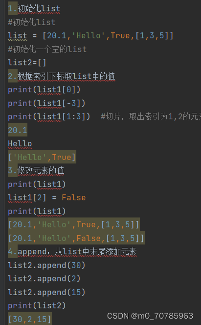 关于list Csdn博客 4283