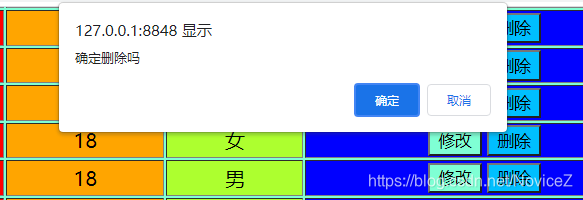 新手入门前端与后端交互案例(HTML+Java+Axios)_可以通过axios将spring boot与html连接在一起吗-CSDN博客
