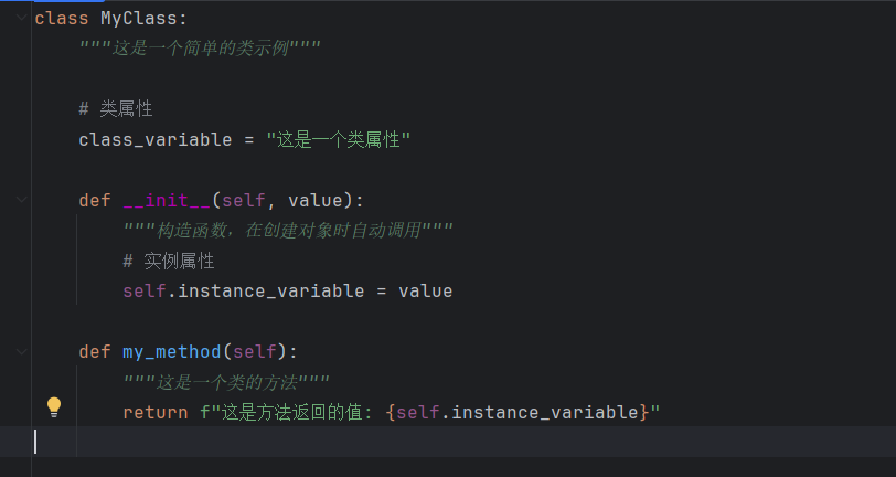 Python中的类python类的访问权限 Csdn博客